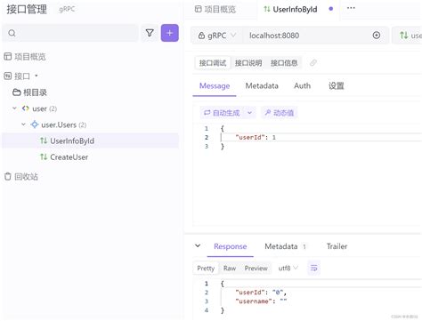 Go Zero微服务的使用