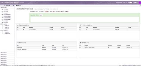 基于php语言的会员管理系统源码，适用于美容理发等多种门店，集成会员管理、消费统计、积分礼品与仓库管理等功能。 php会员管理系统源码 csdn博客