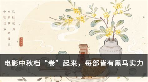 大戏看北京·艺绽周刊 一次展演，窥见中国交响乐指挥发展