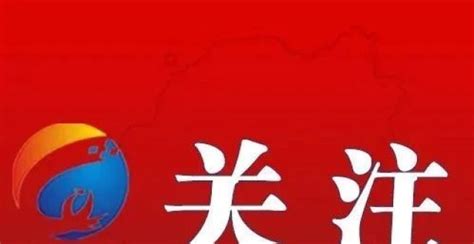 家长速看陇西县这些校外托管机构小饭桌已许可登记 腾讯新闻