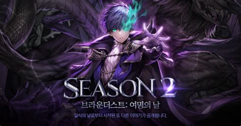 네오위즈 전략 Rpg 브라운더스트 사전예약 시작