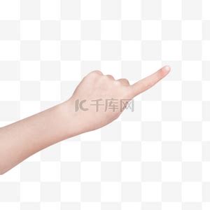人物手势食指素材图片免费下载 千库网