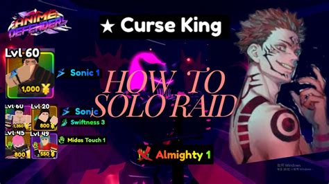 HOW TO SOLO RAID NO ALMIGHTY USE MIDAS TOUCH CURSE KING EVO Roblox