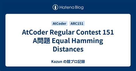 Atcoder Regular Contest 151 A問題 Equal Hamming Distances Kazun の競プロ記録
