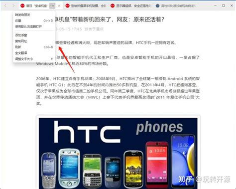 实用更新！windows Pc版微信自带浏览器原来也能这么好用 知乎
