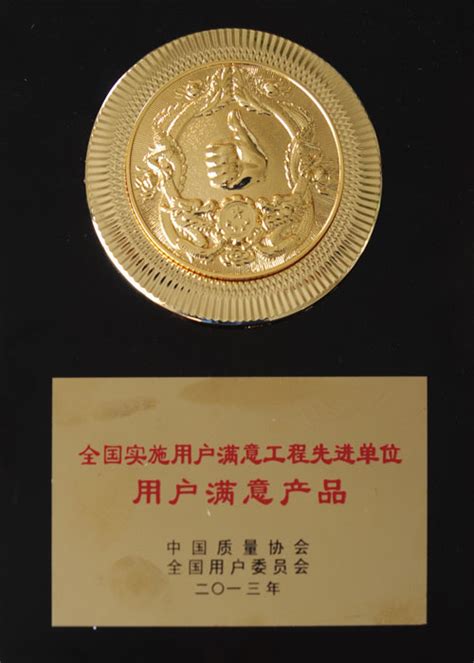 山东胜利钢管有限公司
