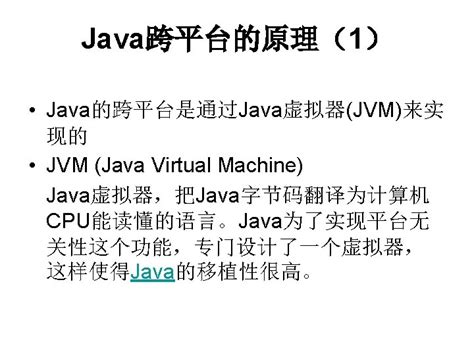 Class Point Int X Y Void Output System