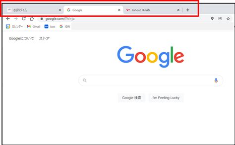 Webブラウザのタブ色の変更方法を解説【windows10・11】