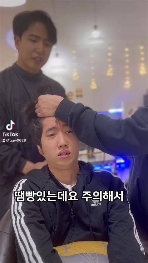 호진쌤하면 시스루펌이죠~ 중학생친구 오송에서 여기까지 놀러와줘서 고마워요 담에 방학하면 또 바요 청주아델샵 방학동