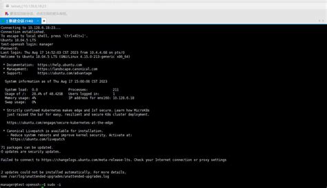 Ubuntu1804如何更新openssl版本 Ubuntu升级openssl的教程ubuntudebian操作系统脚本之家