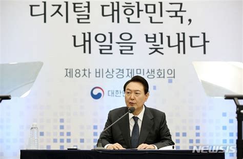Ai 반도체에 1조 투자尹 대통령 데이터시장 50조원으로
