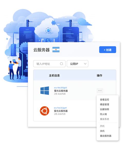 阿根廷vps主机 阿根廷服务器推荐 Tiktok直播亚马逊开店