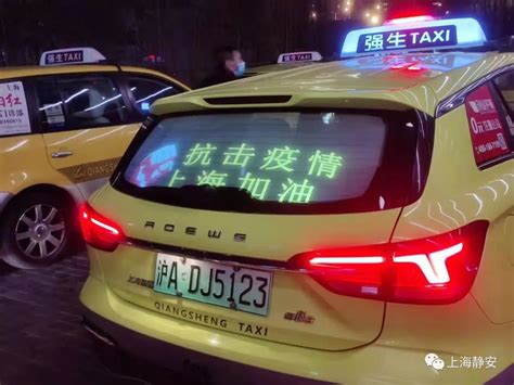 越洋广场解除封控后：100分钟，938辆出租车送2091人安全回家澎湃号·政务澎湃新闻 The Paper