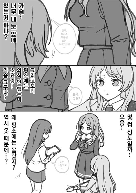 Chihaya Anon Nagasaki Soyo And Shiina Taki Bang Dream And More Drawn By Vvvv O Danbooru