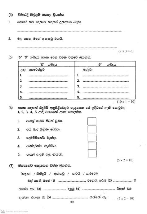 පුංචි ඉස්කෝලේ පුංචි ඉස්කෝලේ Added A New Photo
