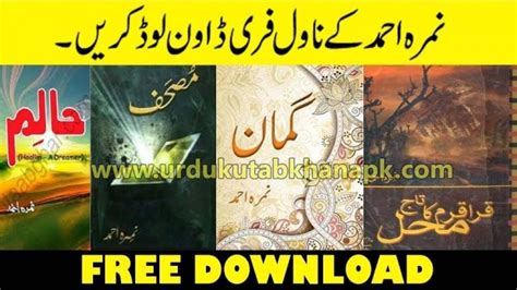 Nimra Ahmed The Css Books