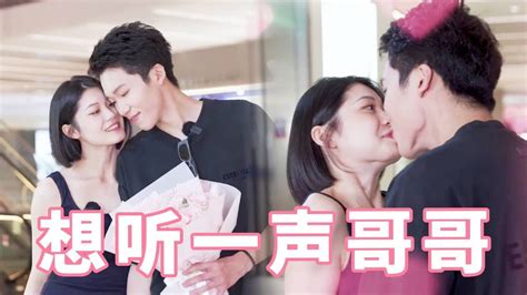 气质干净的小哥哥暗恋房东姐姐已久，直到那天被她看光身体，他下定决定表白，美女姐姐会答应吗【扑通一夏】 Youtube