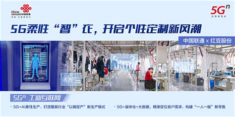 奋战“红五月”，红豆舒适男装品牌转型跑出加速度财富号东方财富网