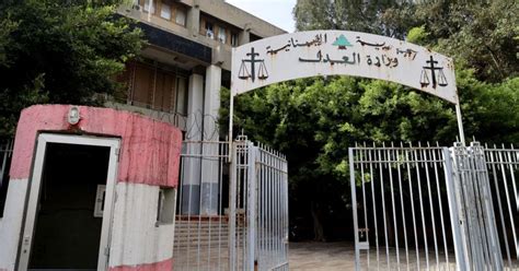 نقلتها إلى الدولة اللبنانية فرنسا تجمد أصولًا لحاكم المصرف المركزي