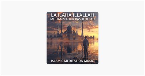 ‎la Ilaha Illallah Muhammadur Rasulullah Islamic Meditation Music