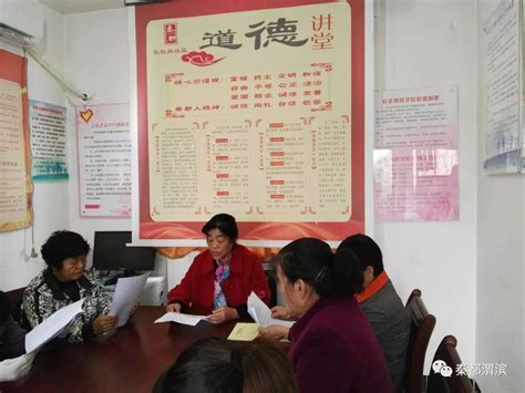 长虹路社区开展“爱岗敬业 无私奉献”道德讲堂活动