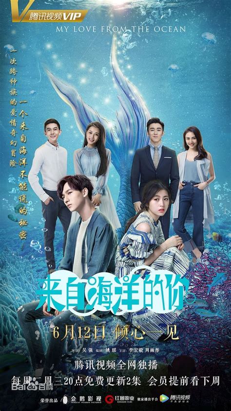 Pin De Jade Em Chinese Dramas Movies Filmes De Drama Melhores