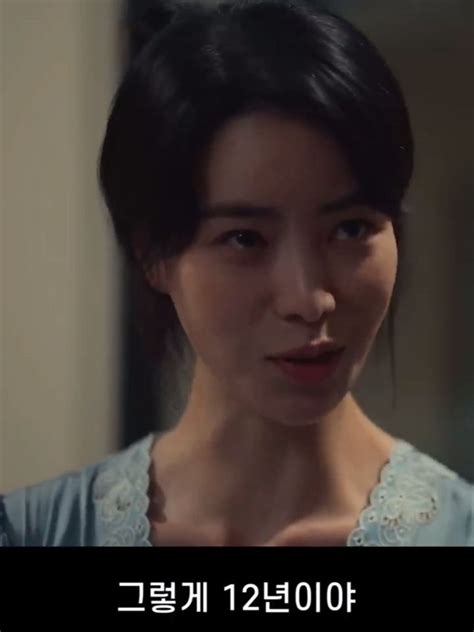 더글로리 아내가 학폭 가해자같은데 묻고살아야할까요 어째야하죠 인스티즈 Instiz 인티포털 카테고리