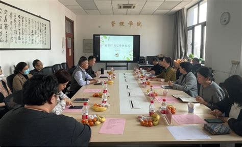 管理学院举行郝存江同志荣休仪式 天津中医药大学管理学院