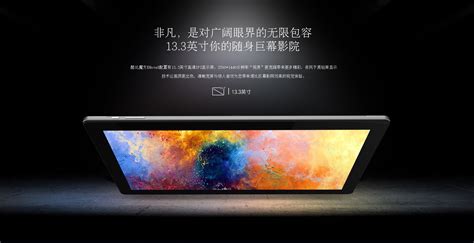 酷比魔方 Knote 8 酷比魔方官网