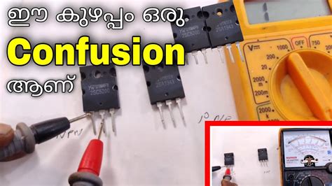 Checking Npn And Pnp Transistor Using Multimeter Confused Youtube