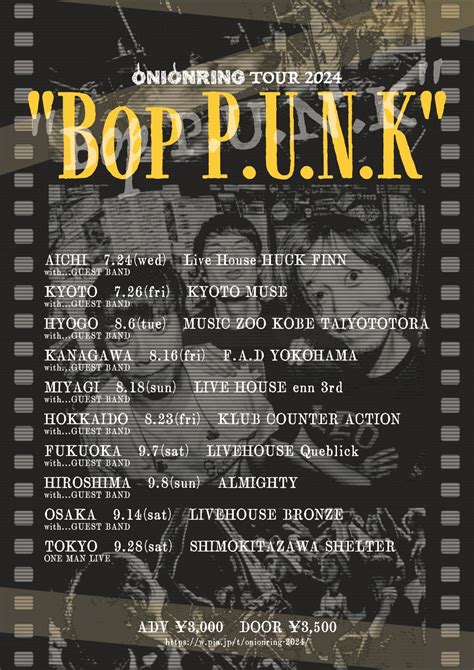 ONIONRINGサードアルバムPURE UNBREAKABLE NAKED KIDSリリース PUNKLOID