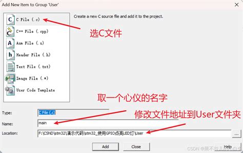 stm32教程：gpio口及流水灯实验 stm32 gpio试验 csdn博客