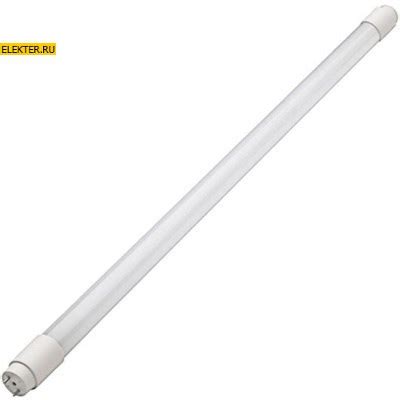 Купить Лампа LED T8 1200mm 18w 2100lm 6500k G13 "СОЮЗ" цена 188 руб. в СПб