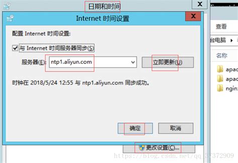 Windows服务器系统时间修改了还是不对时间不对重装系统后还是不对 Csdn博客