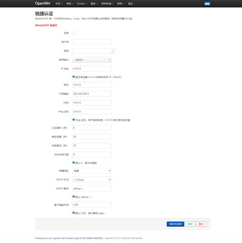 GitHub Sbwml Luci App Mentohust OpenWrt LuCI Support For MentoHUST