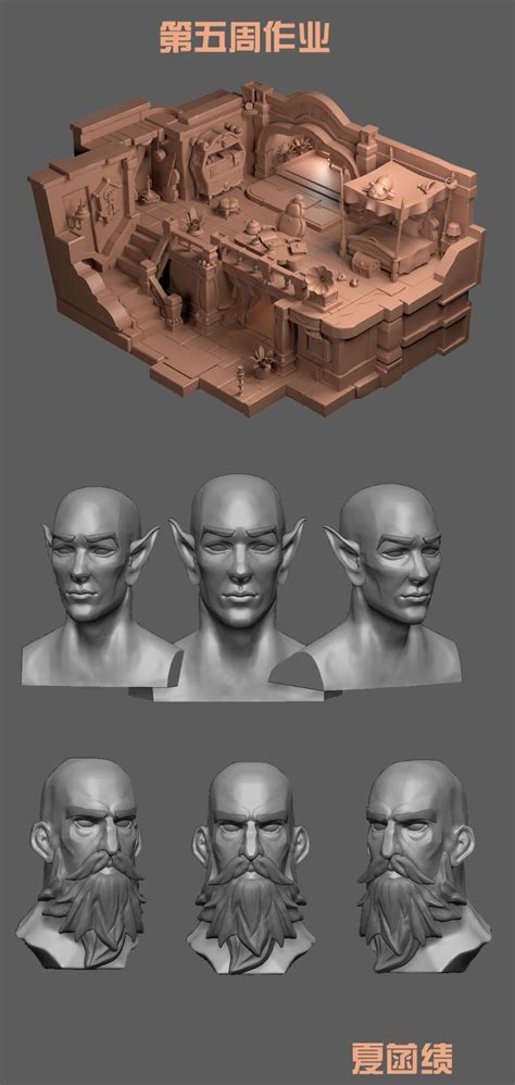 3d建模基础班作业 作业 dcg学院