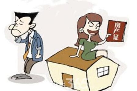 2017婚姻法新消息结婚房产证加名无法分割如何保障女性权益