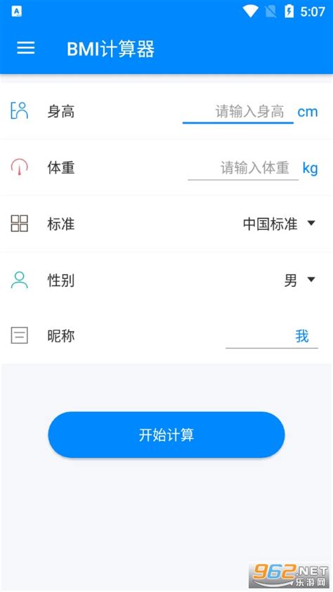 Bmi Bmi App V