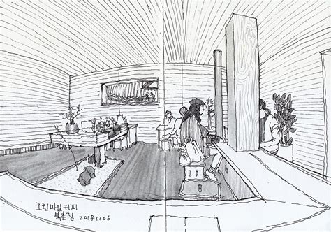 커피와 함께한 순간들 카페 어반스케치