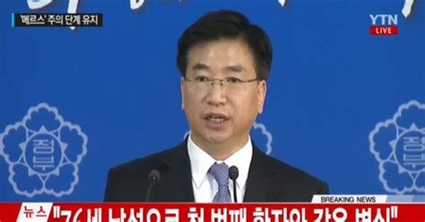 중동 호흡기증후군 메르스 국내서 3번째 환자 감염 경로는