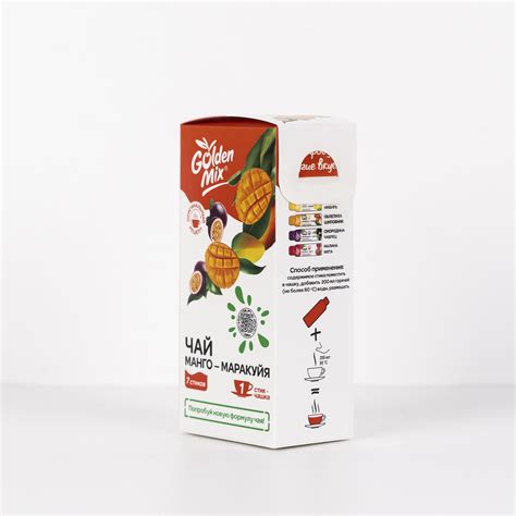 Чай Манго маракуйя