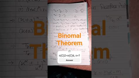 Binomal Theorem Important Formula Second Grade Exam Math Lovers Youtube