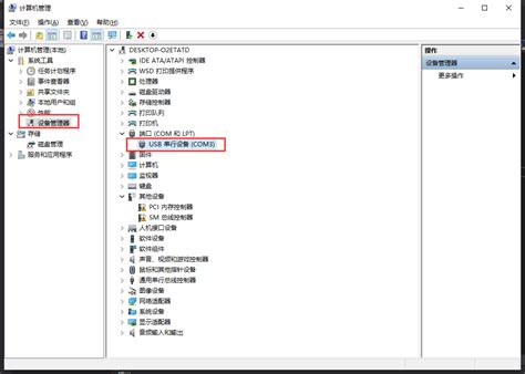 wpf中接入扫码枪设备 wpf与扫码枪结合使用 csdn博客