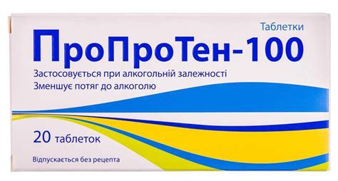 Пропротен-100 капли и таблетки: инструкция по применению