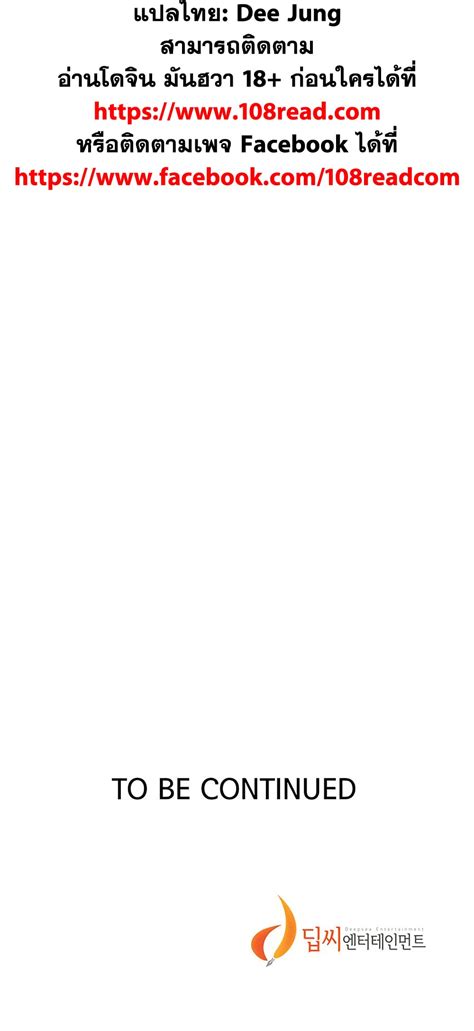 Secret Class 244 Eye Manga อายมังงะ รวมโดจิน มังงะ ติดเรท
