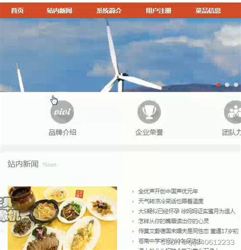 jsp195ssm饭店餐饮管理系统hsg6034aha5 美食管理系统测试结论 csdn博客