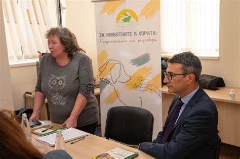 И пак за животните хората и държавата Сдружение На Ти с Природата