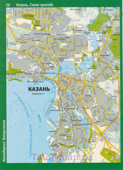 Карта Казани Карта улиц города Казань Схема проезда через Казань A0