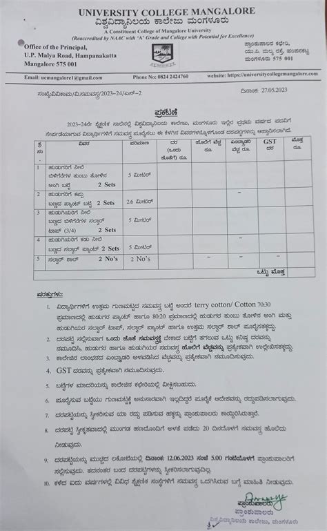 Uniform Equipment Quotation Mous Syusa Hot Sex Picture