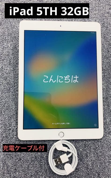大注目 Ipad Ipad Wi Ficellularモデル 2 Mini2 32gb 32gb Mini Wi Ficellular